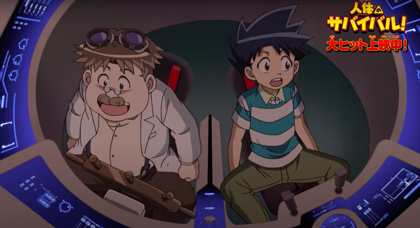 Survive! Inside the Human Body - Video zum Animefilm veröffentlicht ...