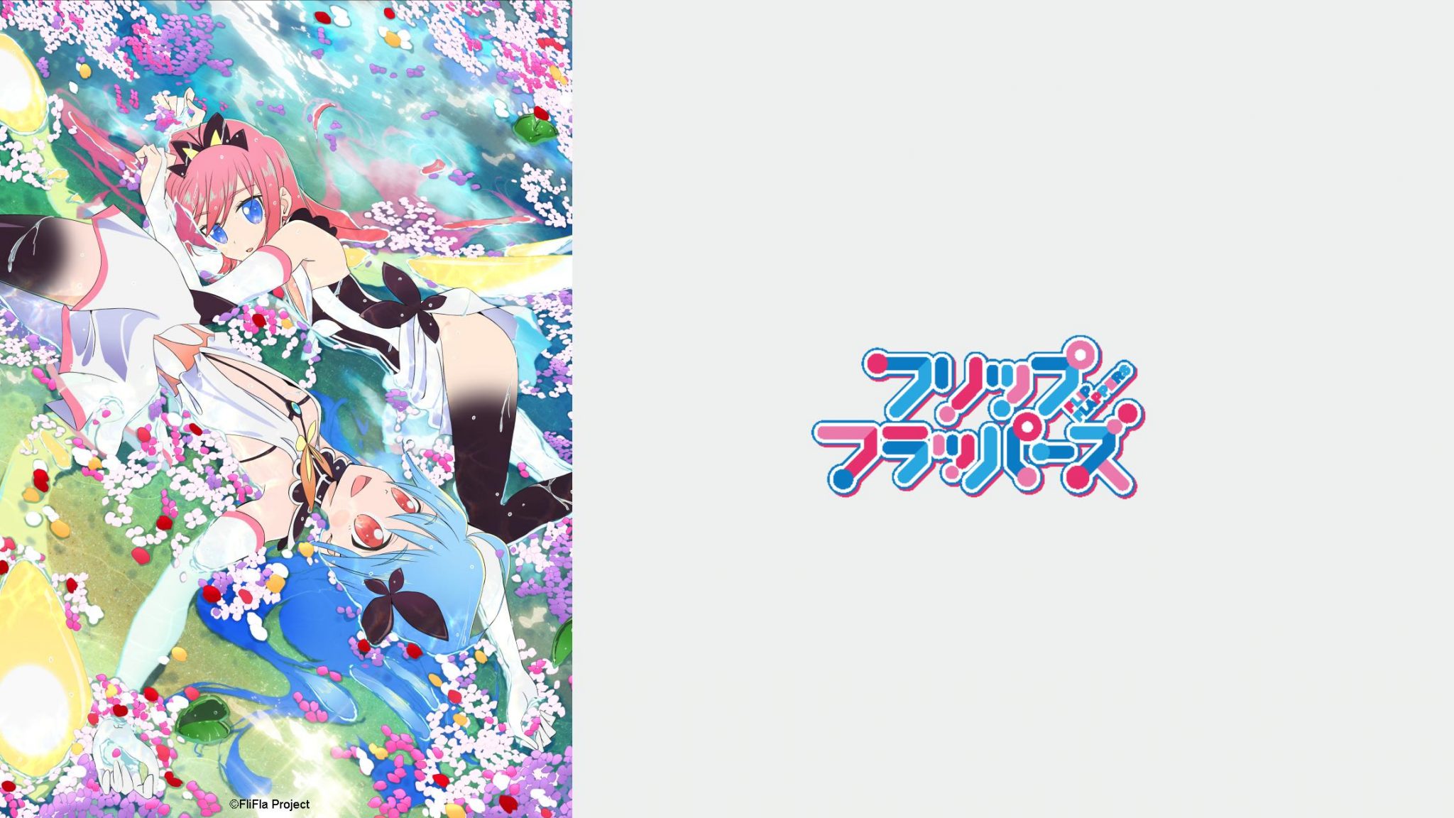 Crunchyroll erweitert das Programm um fünf zusätzliche Titel