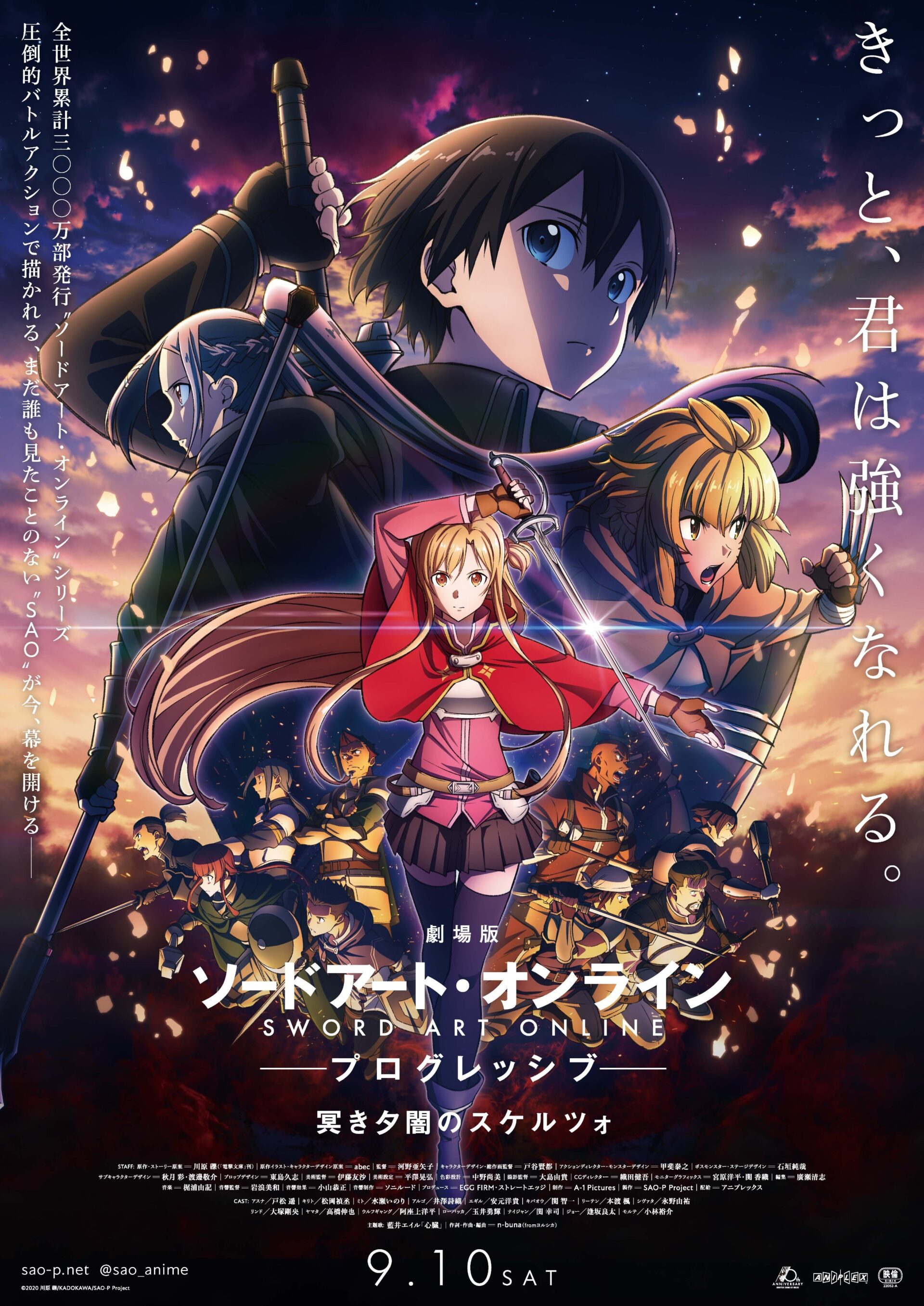 Sword Art Online the Movie Progressive: Scherzo of Deep Knight – Neuer ...