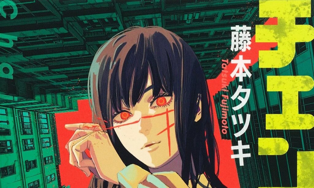 Chainsaw Man: Extras der Limited Edition zu Band 12 bekannt