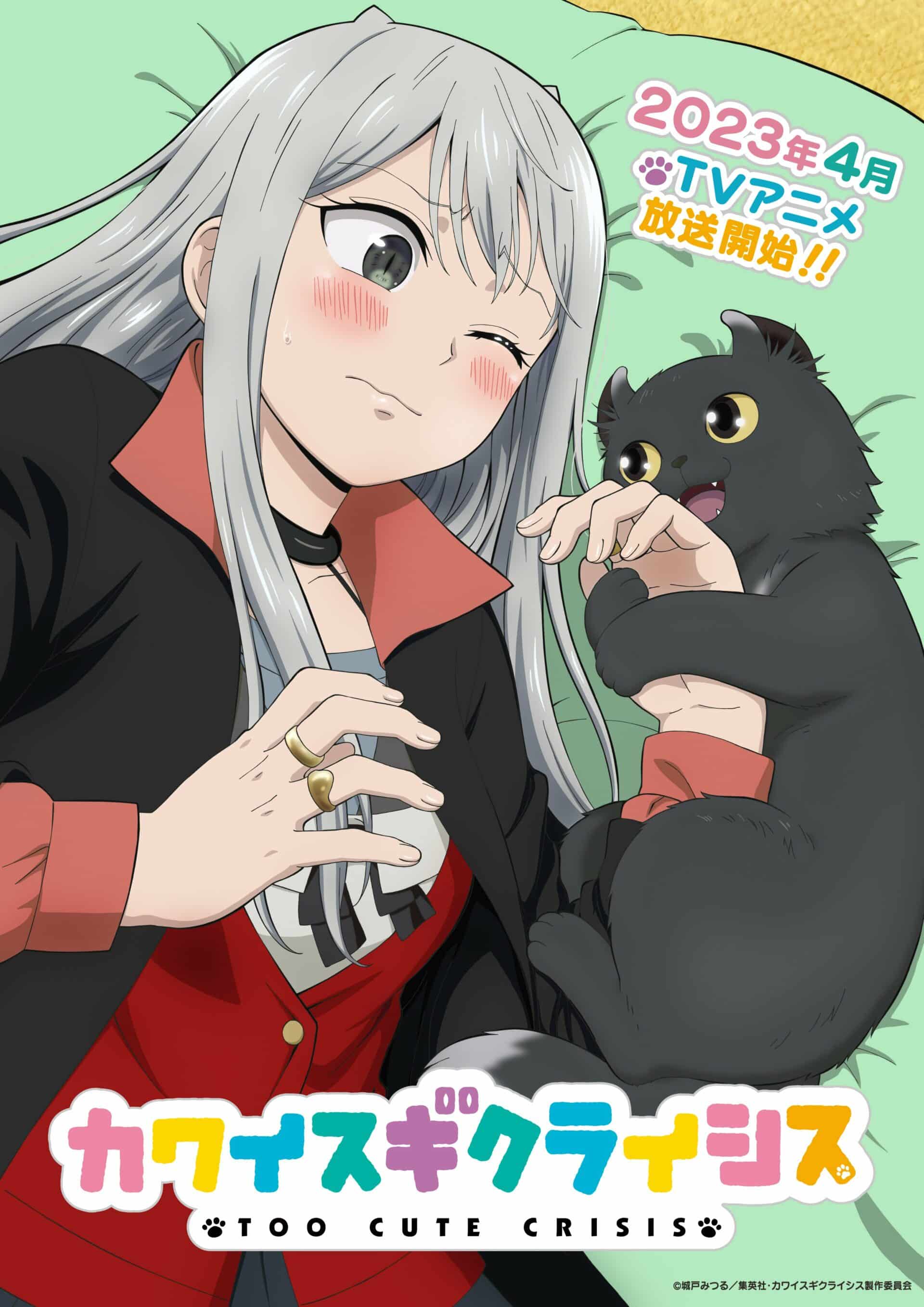 Too Cute Crisis: Neue Details zum Anime bekannt + Promo-Video und Visual