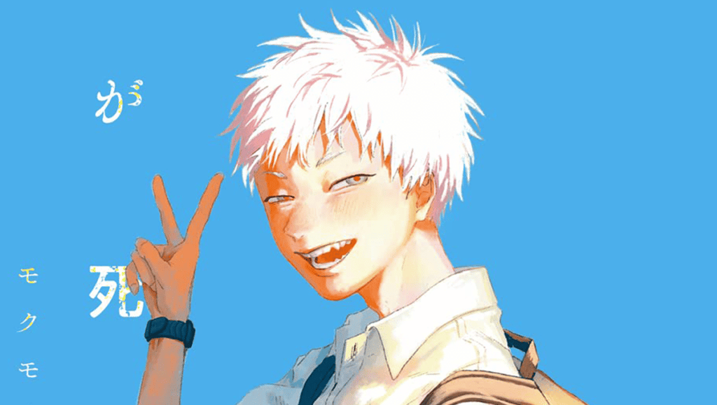 Der Sommer, in dem Hikaru starb – Manga erhält Anime-Adaption