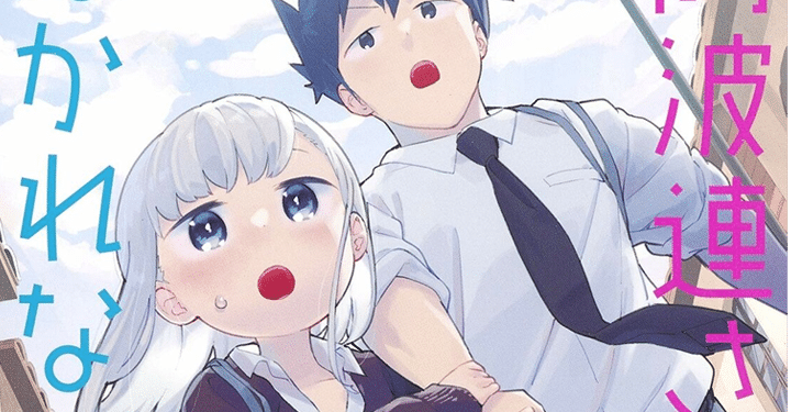 "Aharen-san wa Hakarenai"-Autorin startet neuen Manga