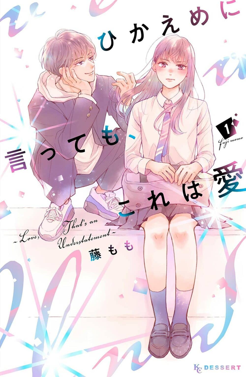 Definitely Love: TOKYOPOP sichert sich Manga-Reihe