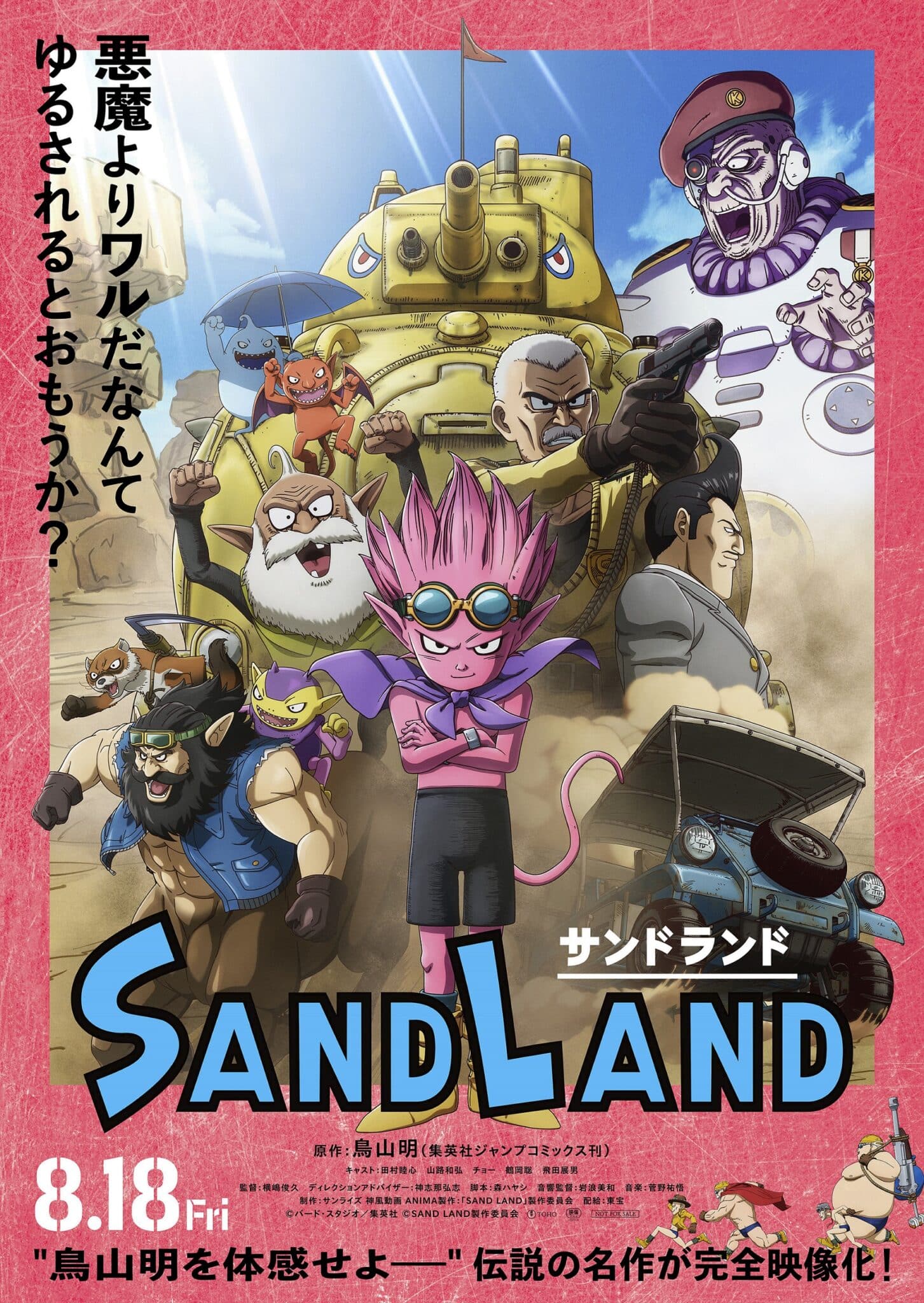SAND LAND: Neuer Trailer enthüllt Theme-Song des Films