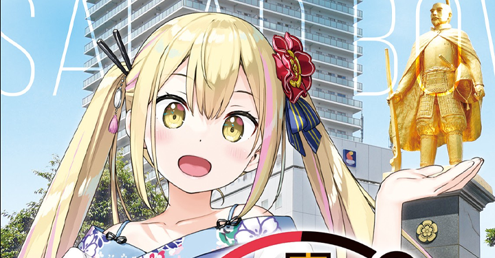 Henjin no Salad Bowl: TV-Anime zum Light Novel angekündigt