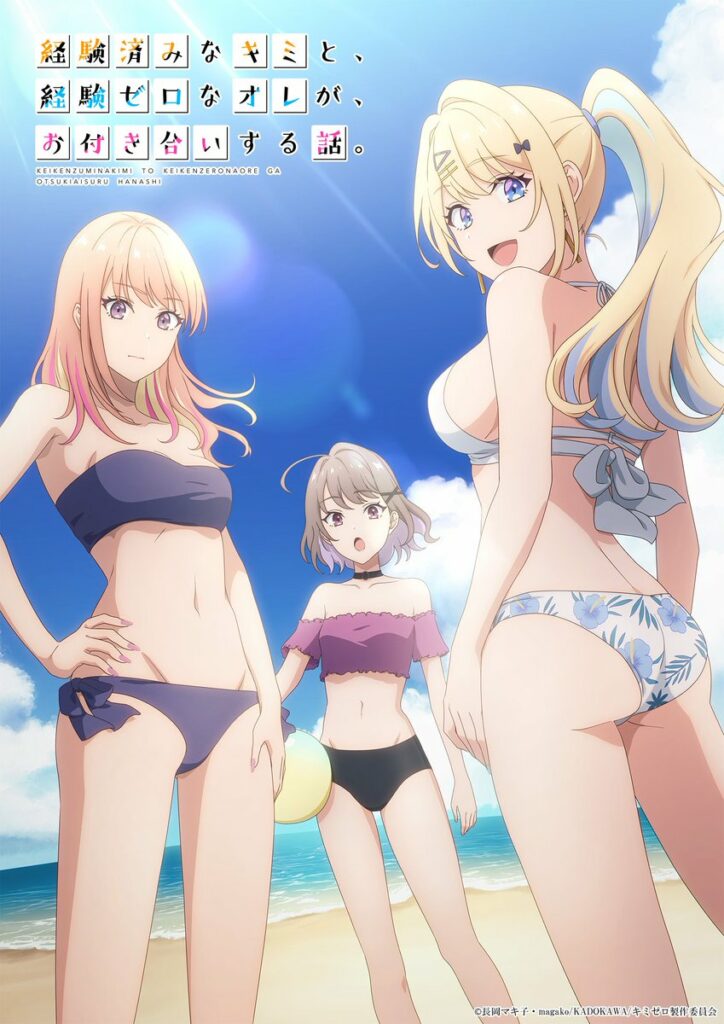 Our Dating Story Neues Visual Zum Anime Veröffentlicht