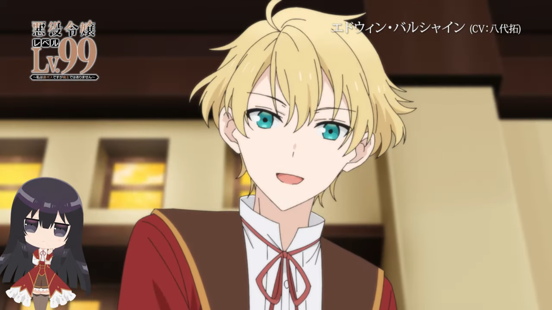 Villainess Level 99: Charakter-Video zu Edwin Valschein veröffentlicht