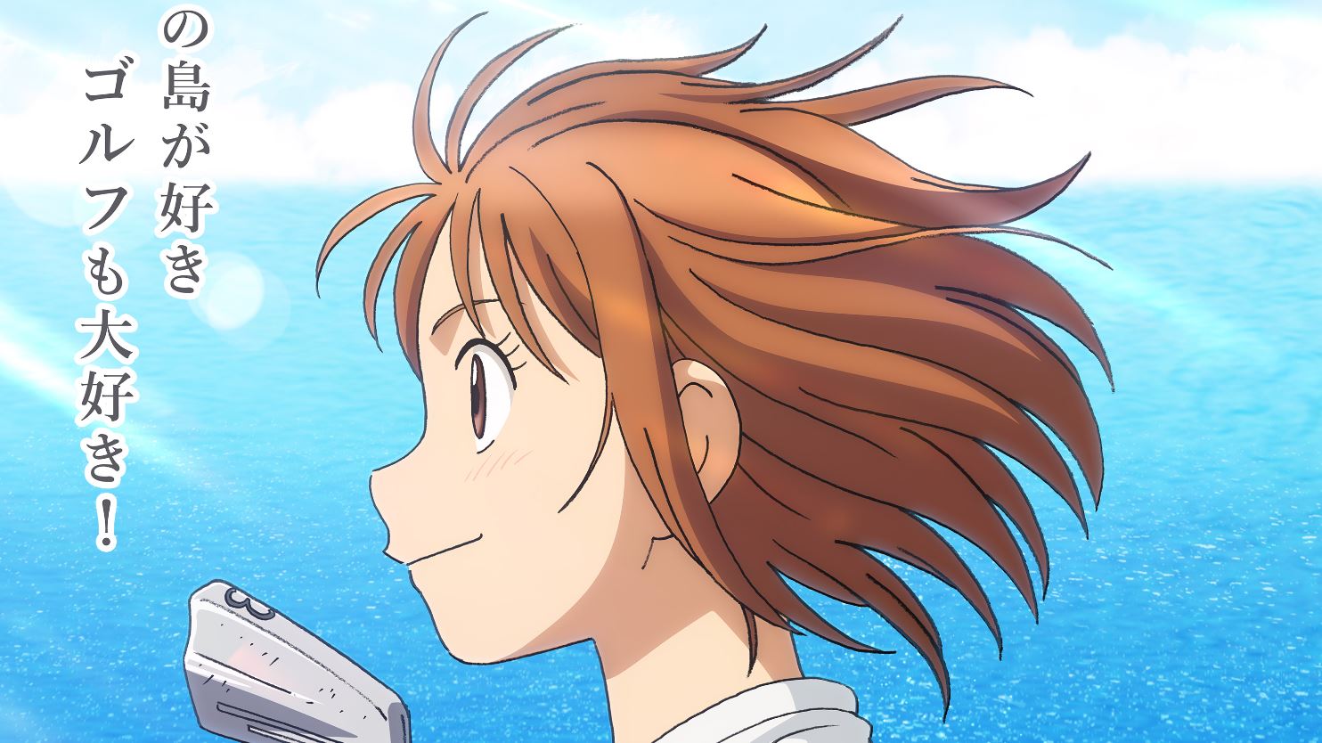 Oi! Tonbo: Neues Promovideo veröffentlicht - AnimeNachrichten ...