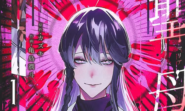 Maria's Judgement: Egmont Manga lizenziert Rache-Drama