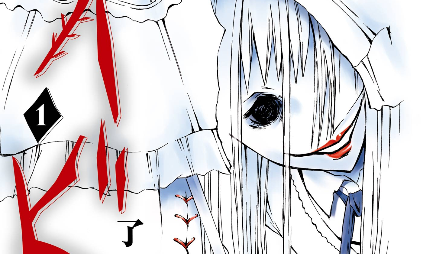 Ibitsu: Horror-Werk erscheint bei Manga Cult