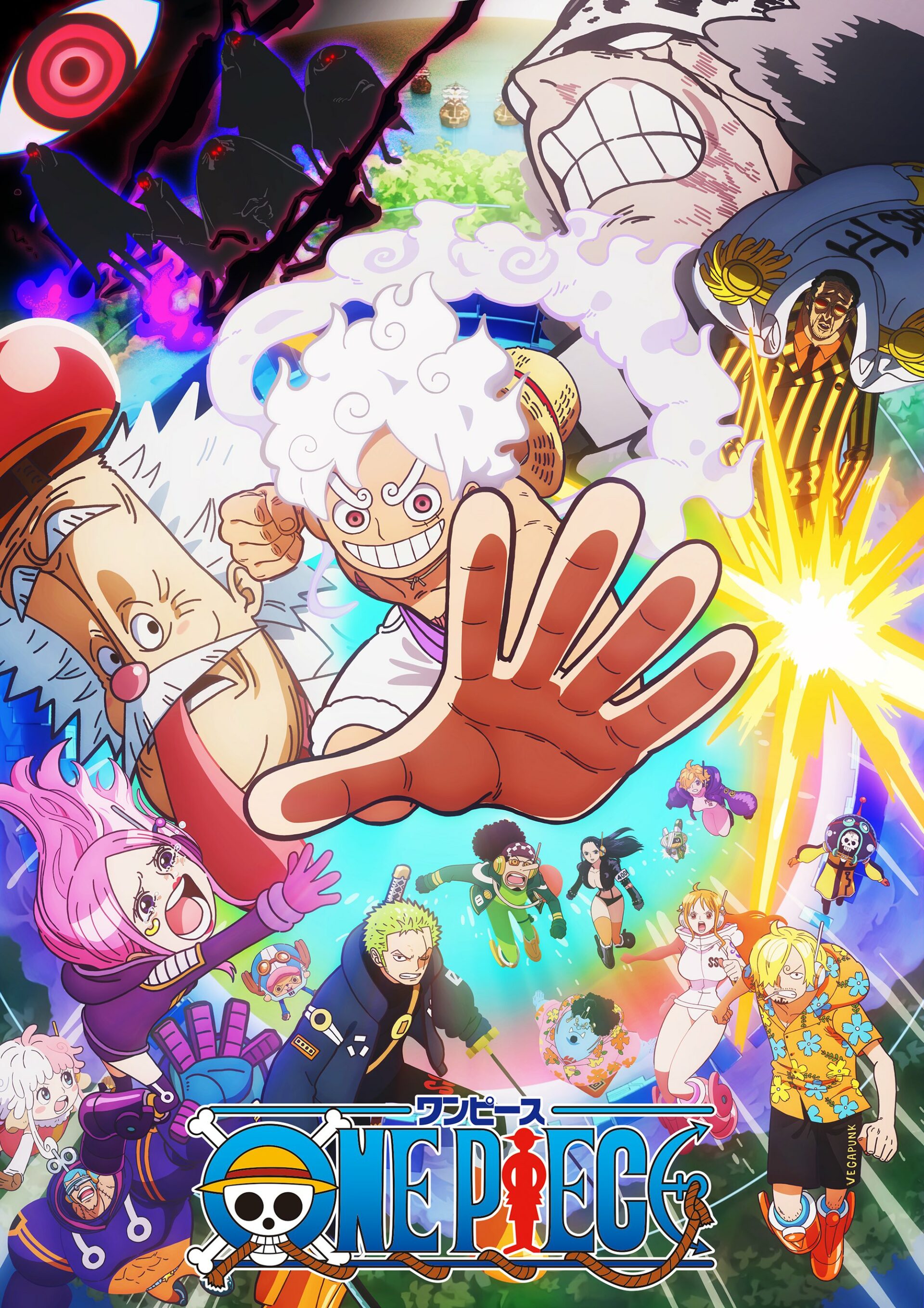 ADN: Diverse Simulcasts für die Frühjahrs-Season geplant